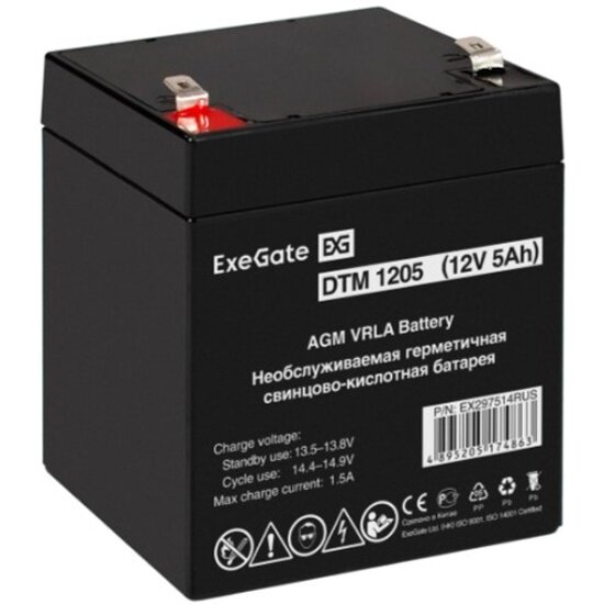 Батарея Exegate DTM 1205 12V 5Ah F2