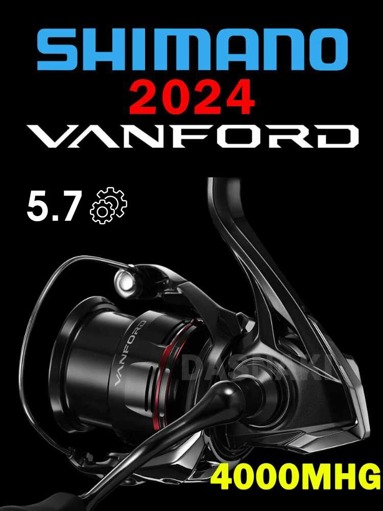 Shimano 2024 VANFORD передний фрикцион спиннинг катушки 2500/3000/4000