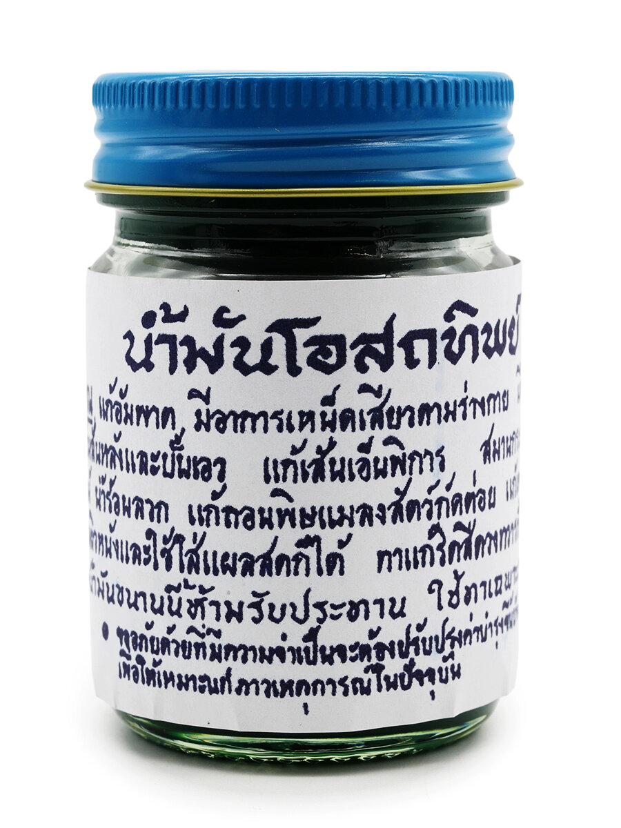 Osotthip Тайский традиционный зеленый бальзам для тела Balm Green, 60 г