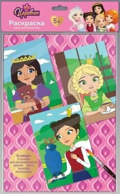 Раскраска в технике скетчингЦаревны Даша, Соня и Василиса