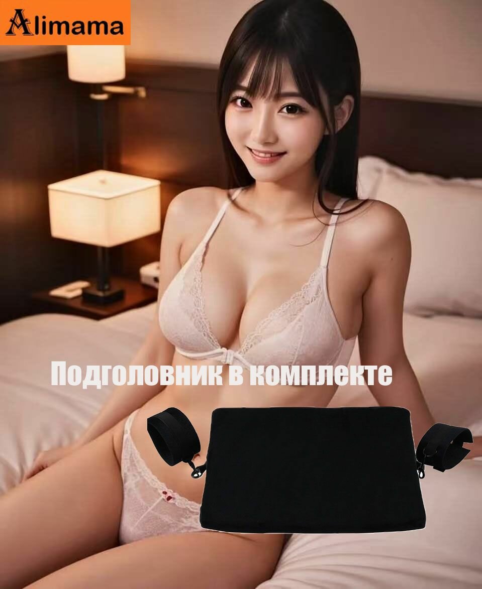 Набор для любовных игр: Подушка для секса и любви, для БДСМ, черная DONATOR с наручниками, велюр c подкладкой полиэстер, форма Либератор. JZ6802DON100BLV