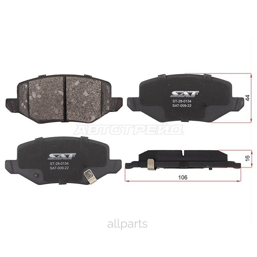 SAT ST-28-0134 Колодки тормозные (Сзади) Haval Jolion 20-24