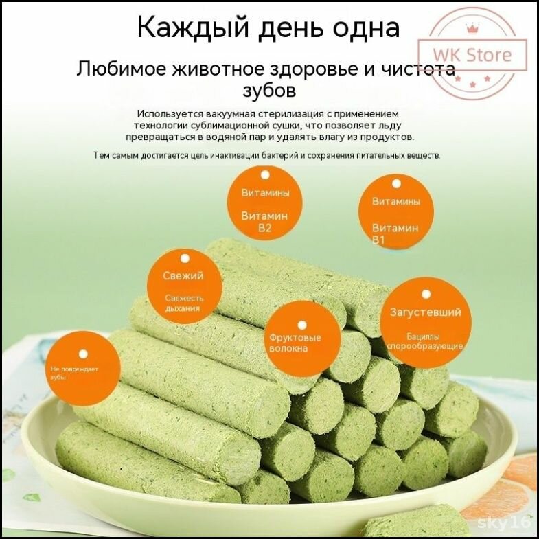 Игрушка для животных — фото 1