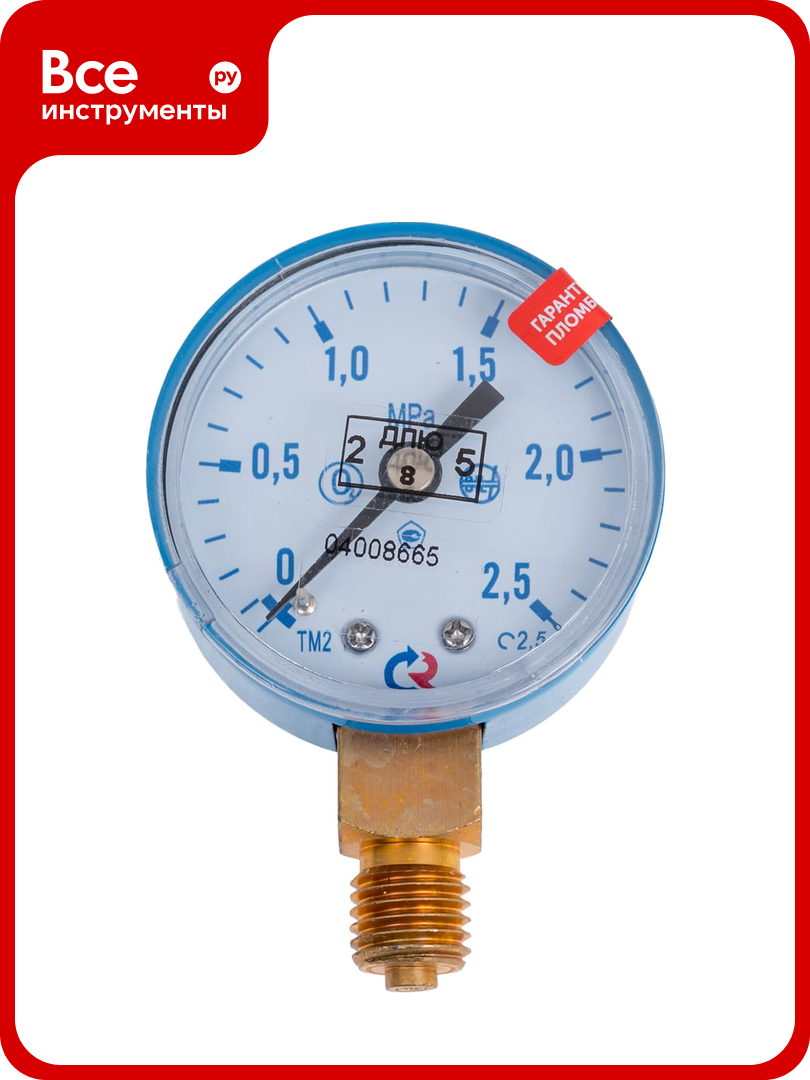 Манометр ТМ-210Р.00 (0-2.5 МРа) M12x1,5.2,5. О2 ЗП ПТК, из стали, жидких и газообразных
