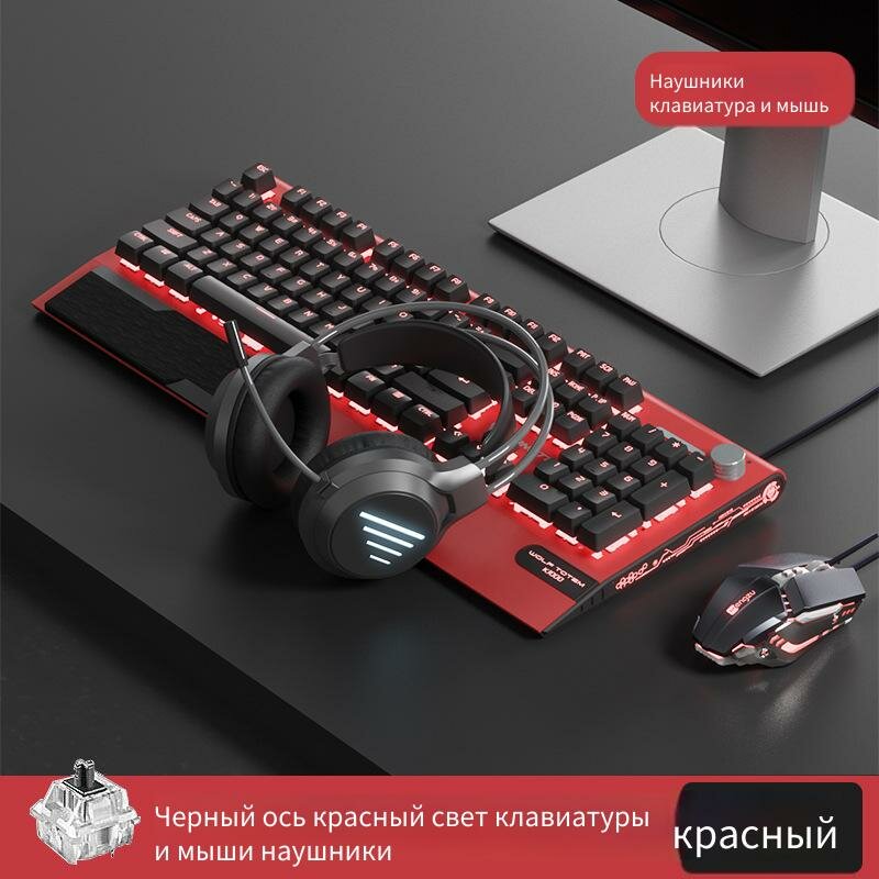 Механическая клавиатура Langtu K1000, мышь, гарнитура, металлическая панель, RGB-подсветка, проводная игровая клавиатура
