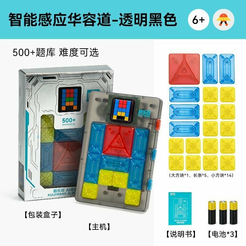 Электронная головоломка Хуаронгдао с числовыми элементами для школьников, логическое мышление для детей 6-12 лет, развивающие игрушки для интеллекта