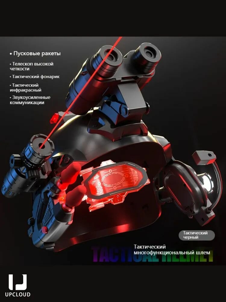 Тактический шлем/Детский черный шлем/UPCLOUD+В черной маске+6 липучек