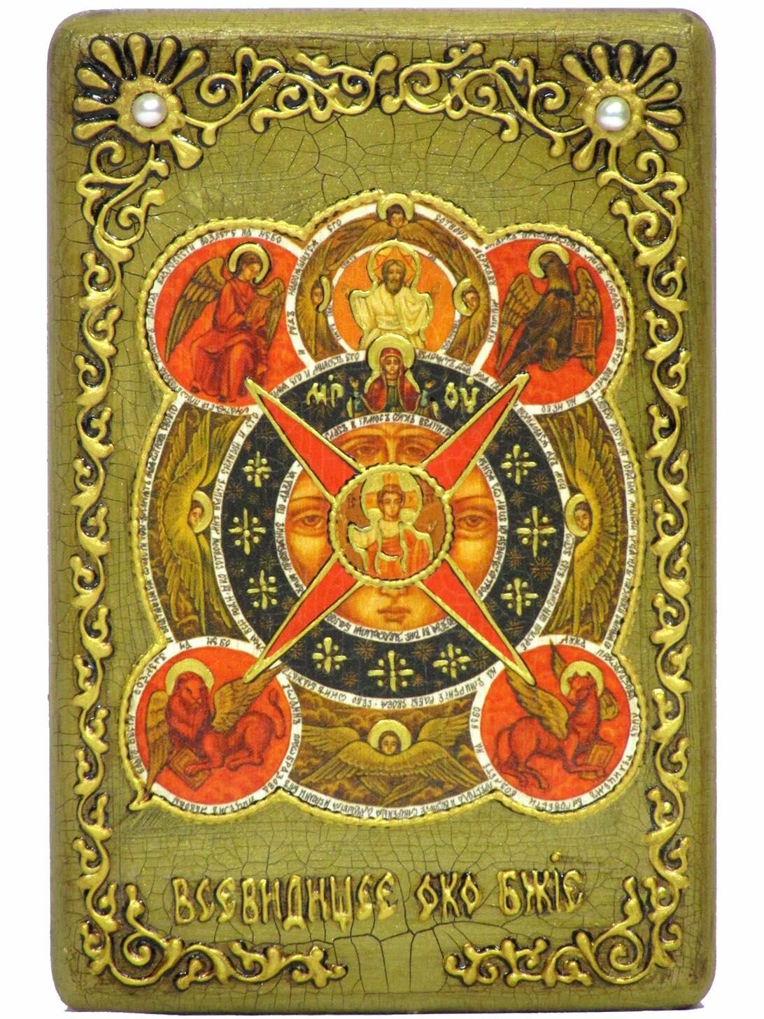 Настольная икона Всевидящее Око Божие на доске из черного дуба 10х15 см