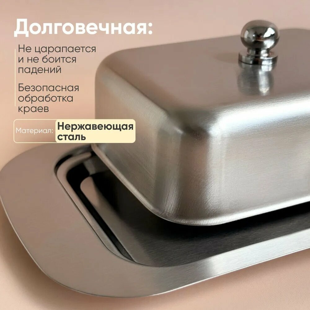 Менажница — фото 1