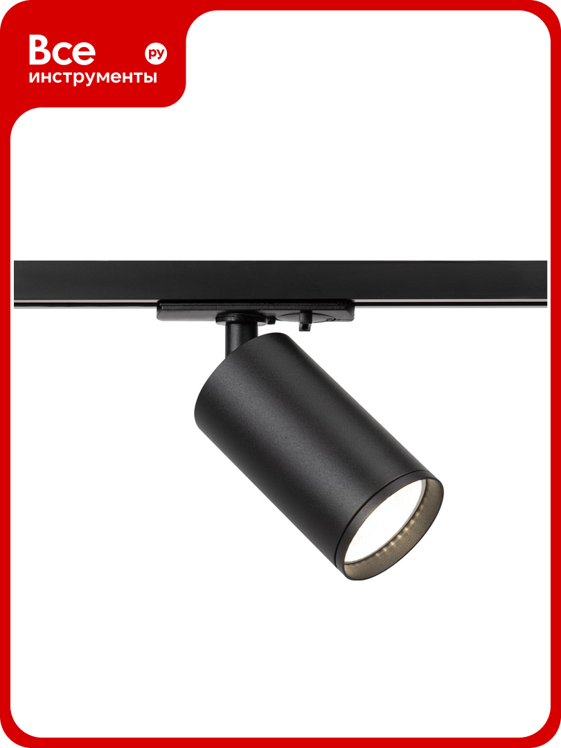 Однофазный трековый светильник ЭРА TR39 GU10 BK MR16 черный под лампу Б0053310, 15w