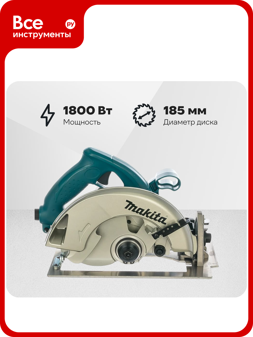 Дисковая пила Makita 5007N, без необходимости обращаться в сервисные, профессиональная для резки дерева