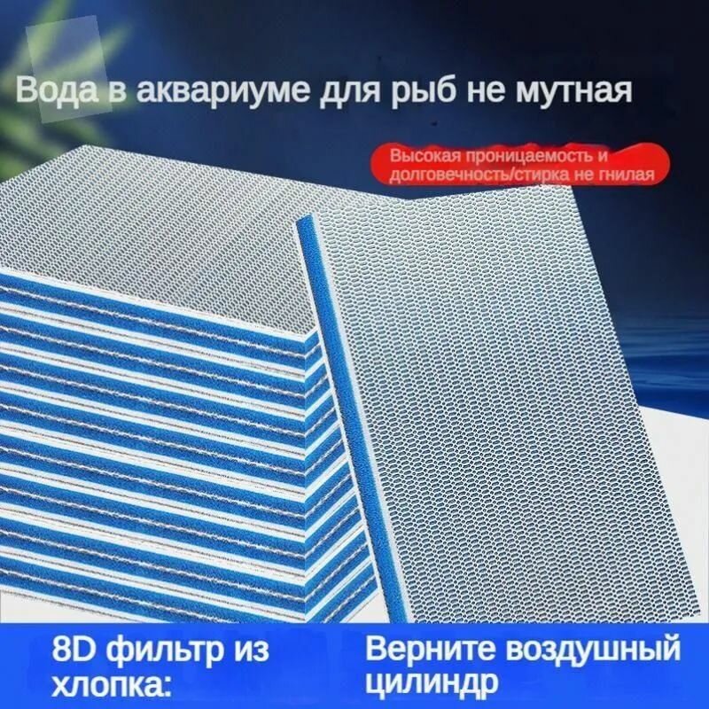 Наполнитель для аквариумного фильтра