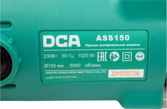 Мини-дрель DCA ASS150 — фото 1