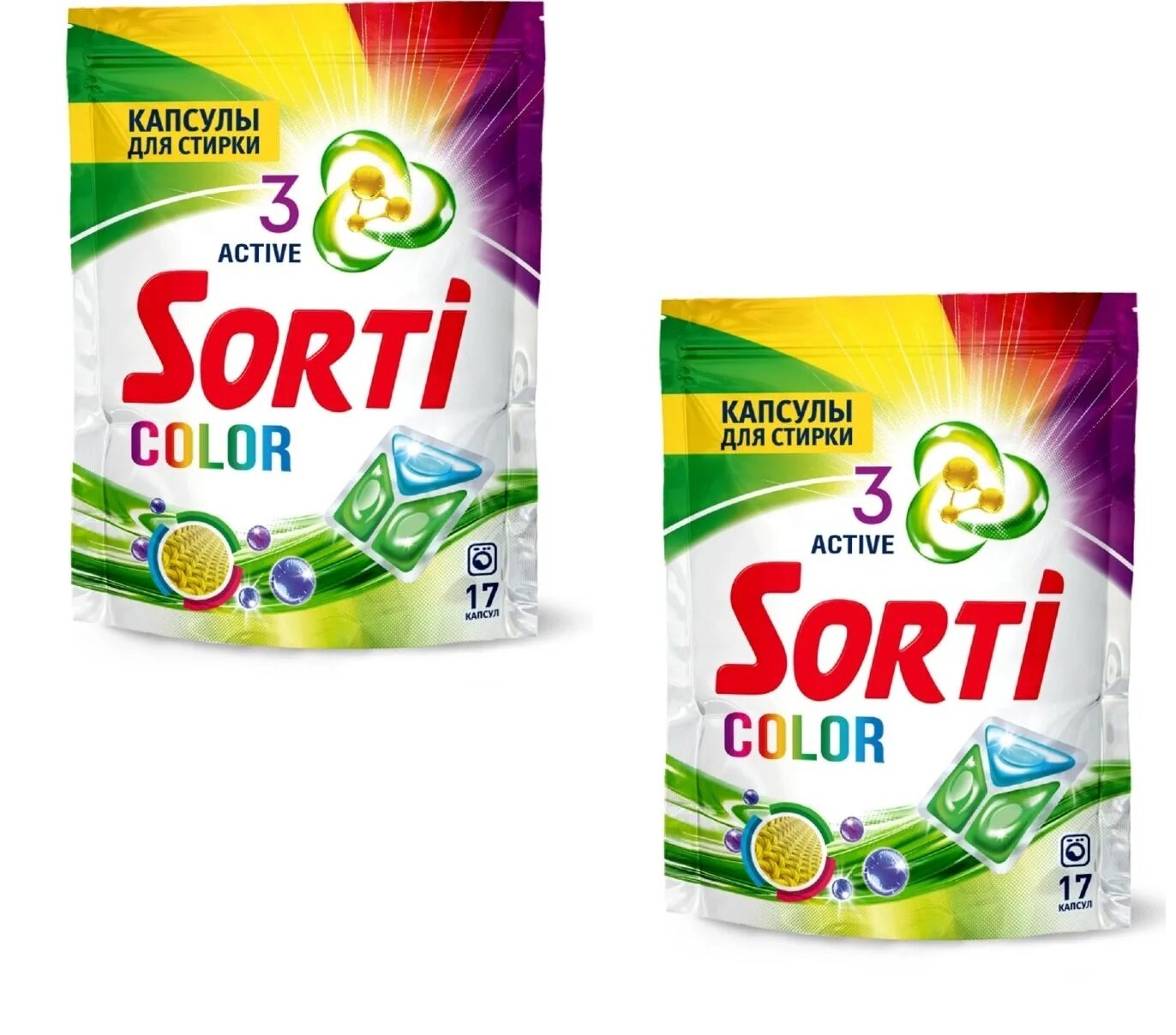 Капсулы Sorti для стирки Колор (13г*17шт) 2упаковки