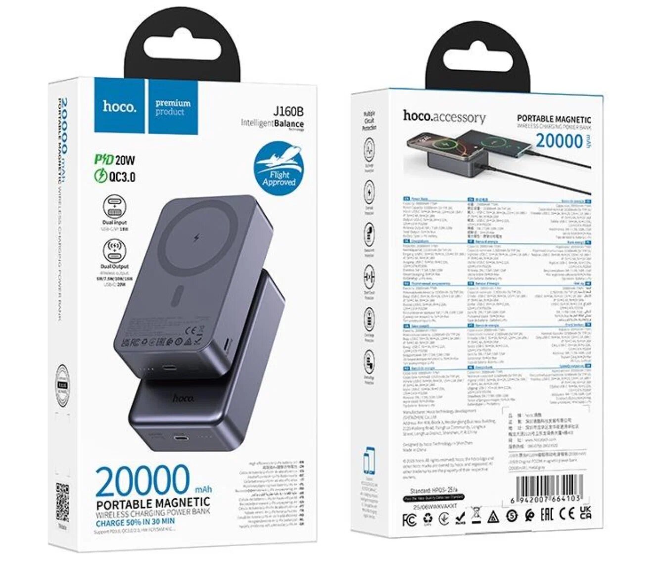 Портативный аккумулятор Hoco, J160B, беспроводная зарядка MagSafe, 20000 мАч, Черный