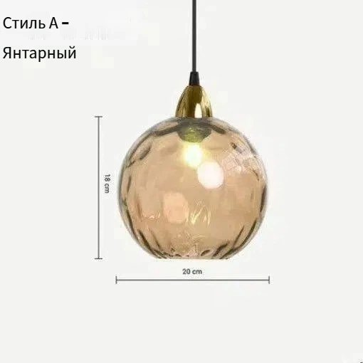 Люстра вогдаль, стекло, G23, 3000 К, теплый белый свет