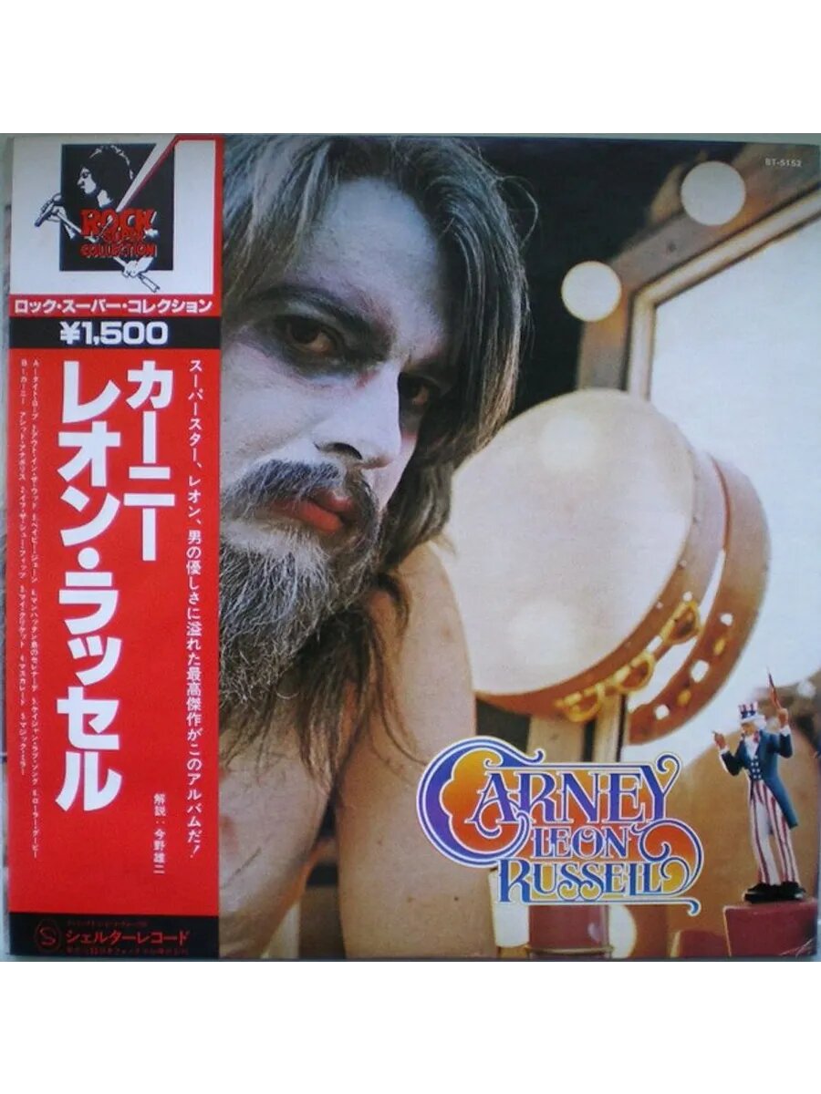 Leon Russell - Carney
