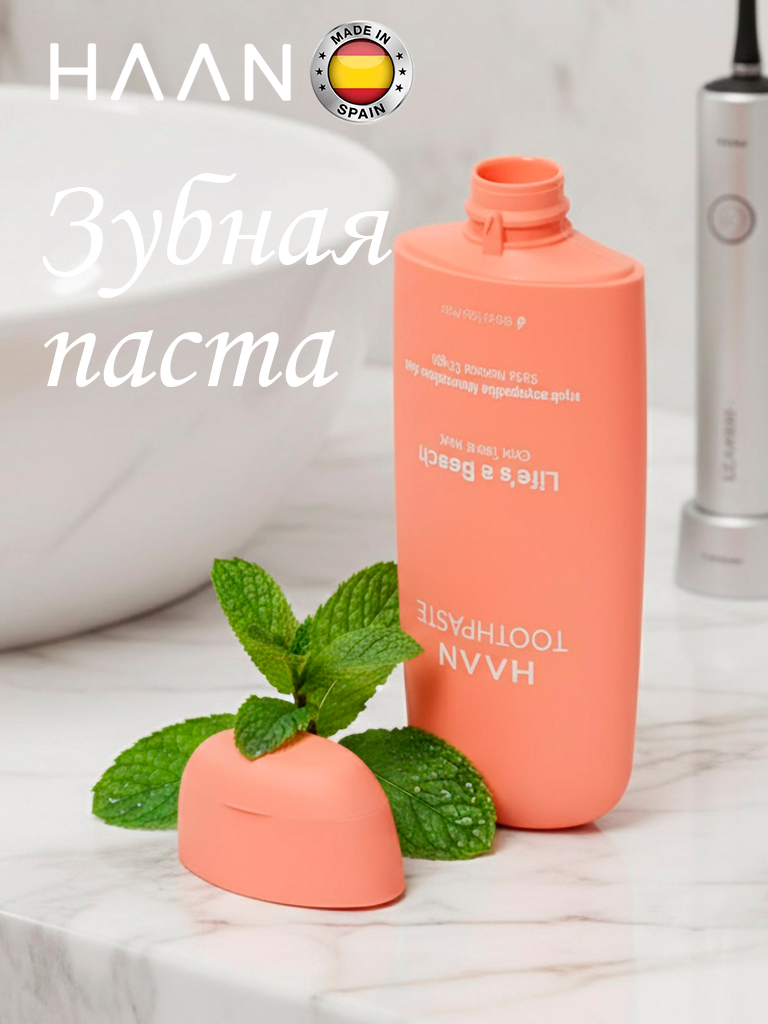 HAAN Зубная паста с пребиотиками  Душистый чай и мята , 55 мл
