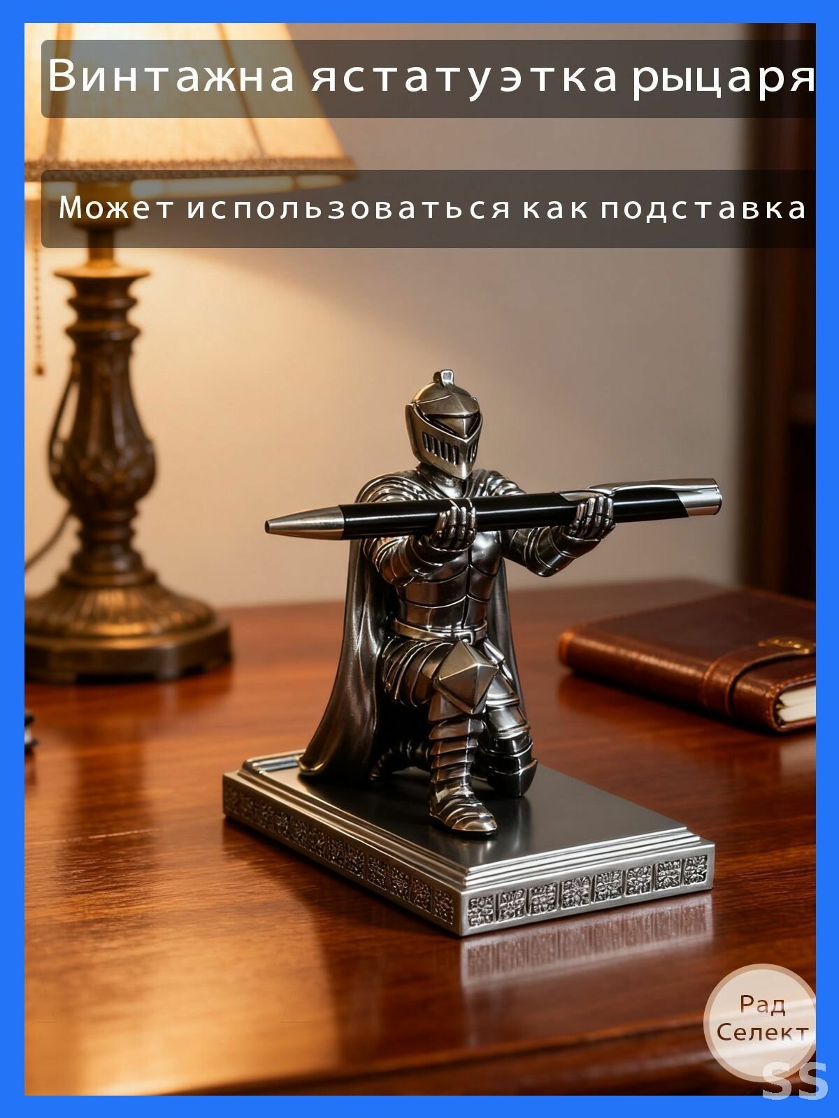 Эксклюзивная статуя рыцаря для офиса, сувенирный держатель письменных принадлежностей