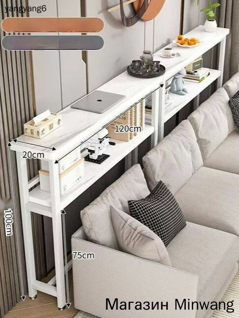 Консоль 20х120х100 см