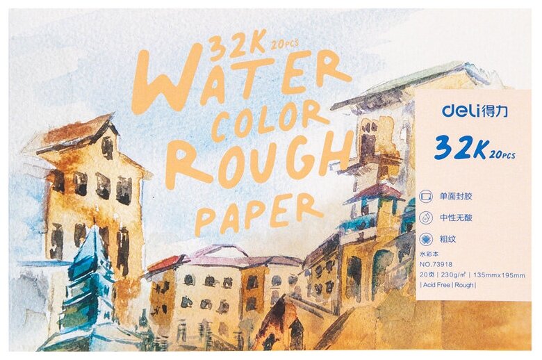 Альбом для рисования Deli 73918 20л. 135х195мм