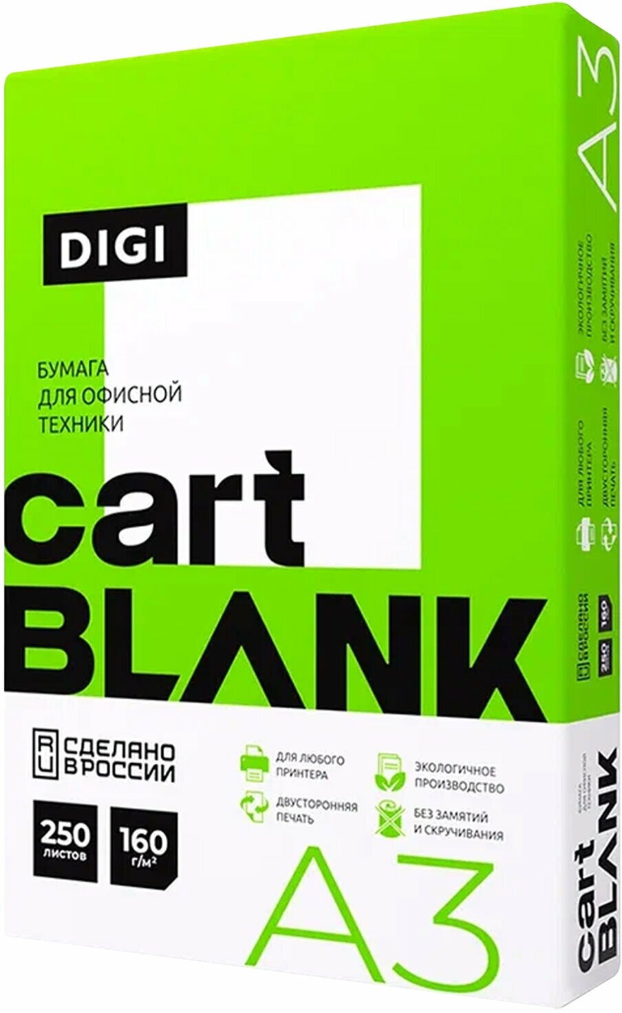 Бумага CARTBLANK для цветной лазерной печати, большой формат, 297х420 мм, А3, 160 г/м2, 250 листов, 145% CIE