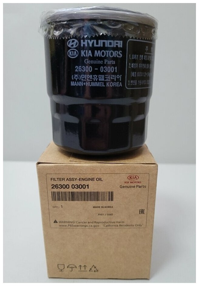 Фильтр масляный для Киа Сид 1.4 л. 2015-2021, Хендай I30 1.4 л. 2015-2020 / арт. 2630003001 / бренд MOBIS