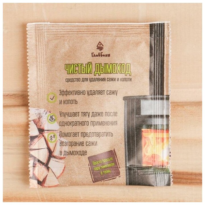 Средство для очистки дымоходов от сажи и копоти «Чистый дымоход», для каминных и печных труб, 30 г