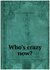 Who's crazy now?