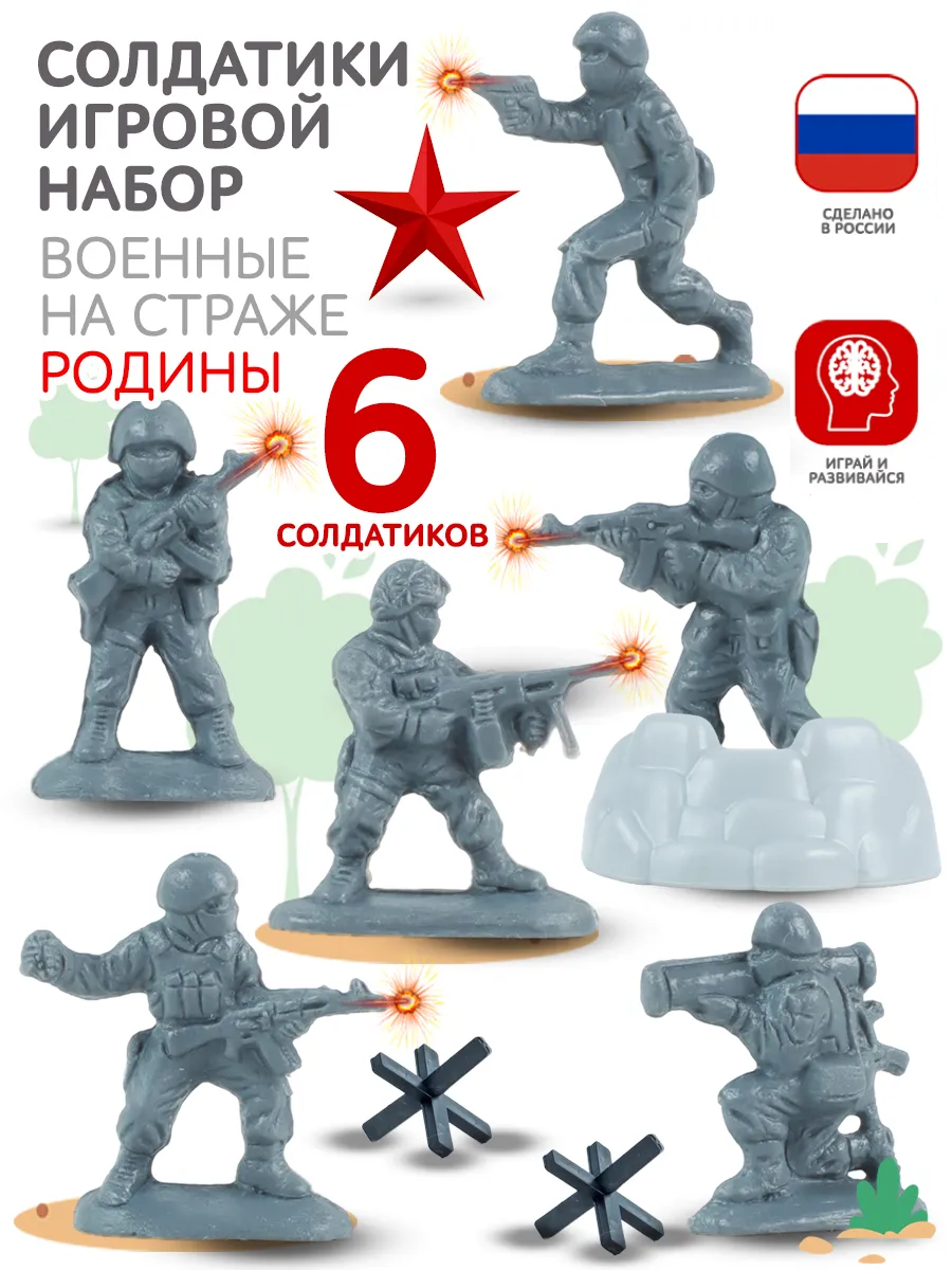 Игровой набор Форма