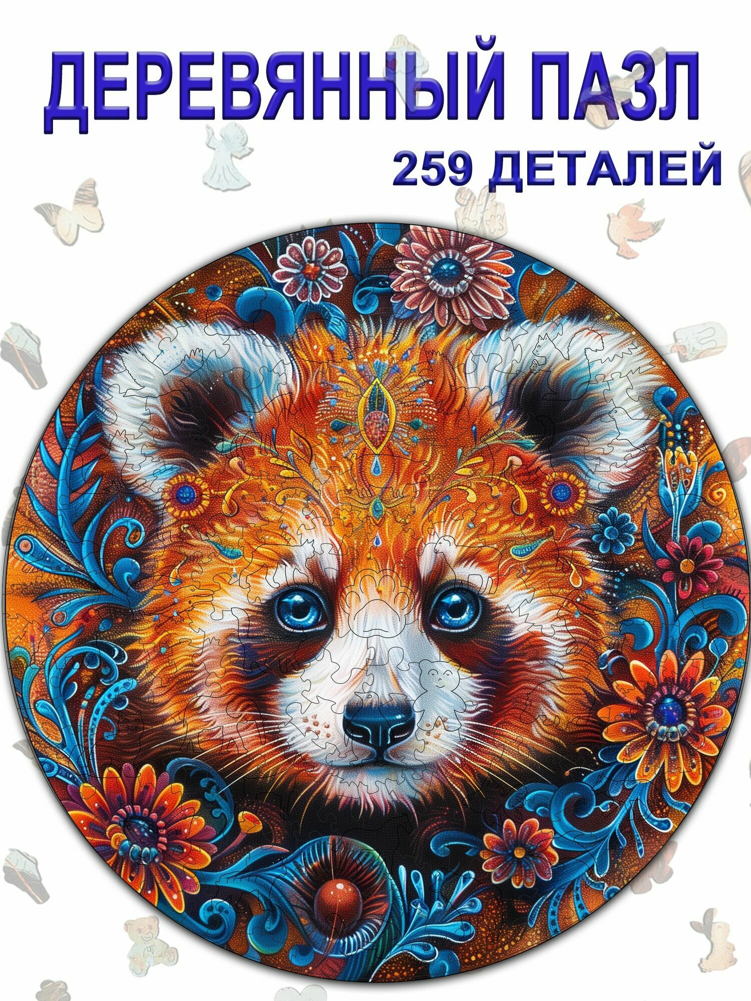 238 Деревянный пазл картина, Мандала Красная панда