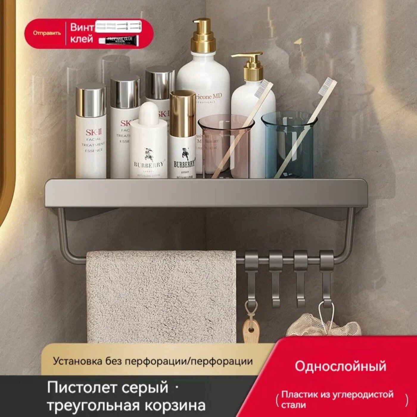 Стеллаж для хранения вещей в ванной комнате, настенный туалетный столик без перфорации, настенный треугольный шкаф