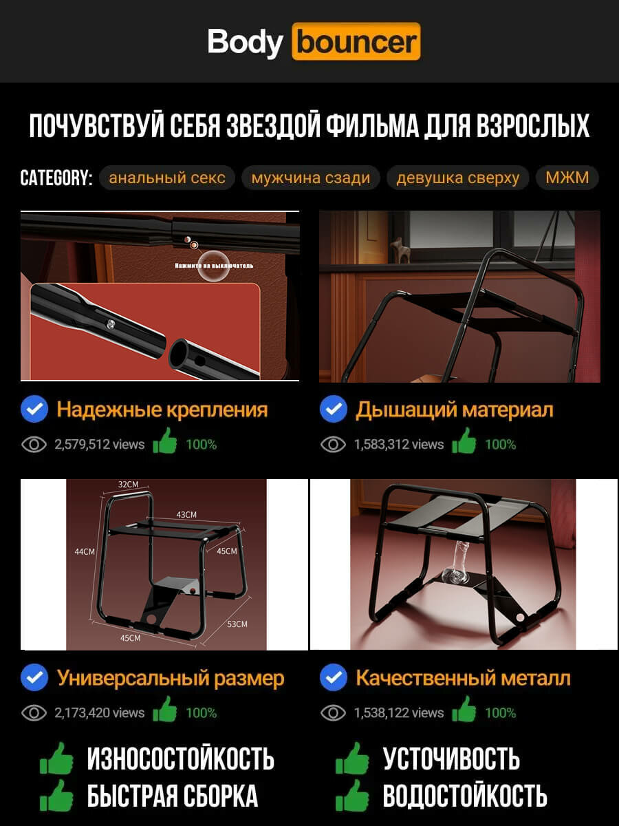 Секс-стул-кресло-качели, черный винил/неоскин, сборка быстрая, легкий, стильный дизайн