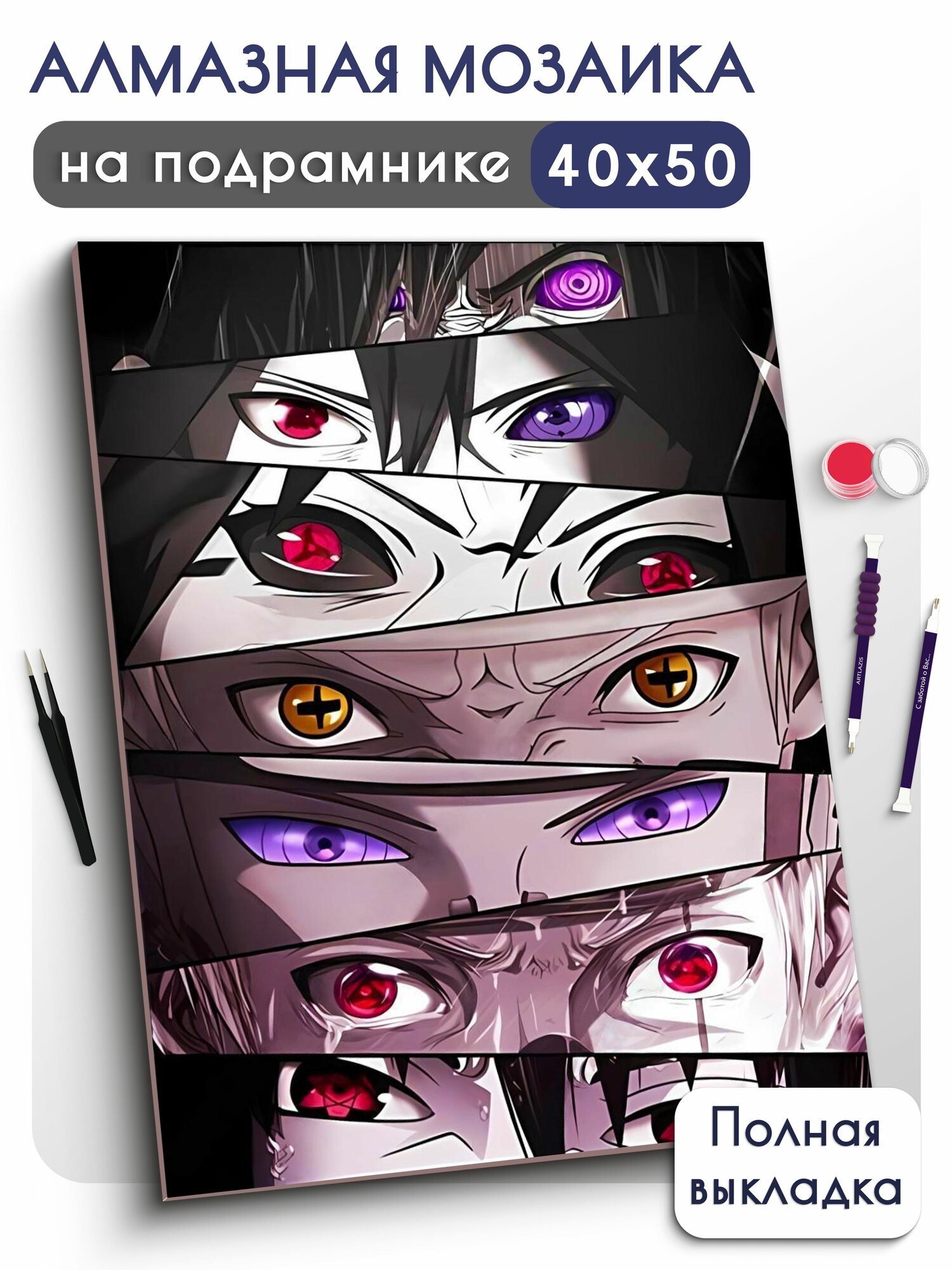 Алмазная мозаика