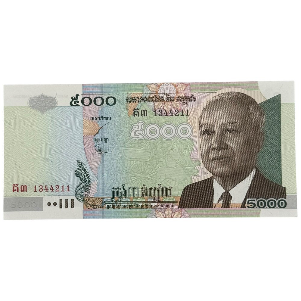 Камбоджа 5000 риелей 2002 г. (Серия ko 3)