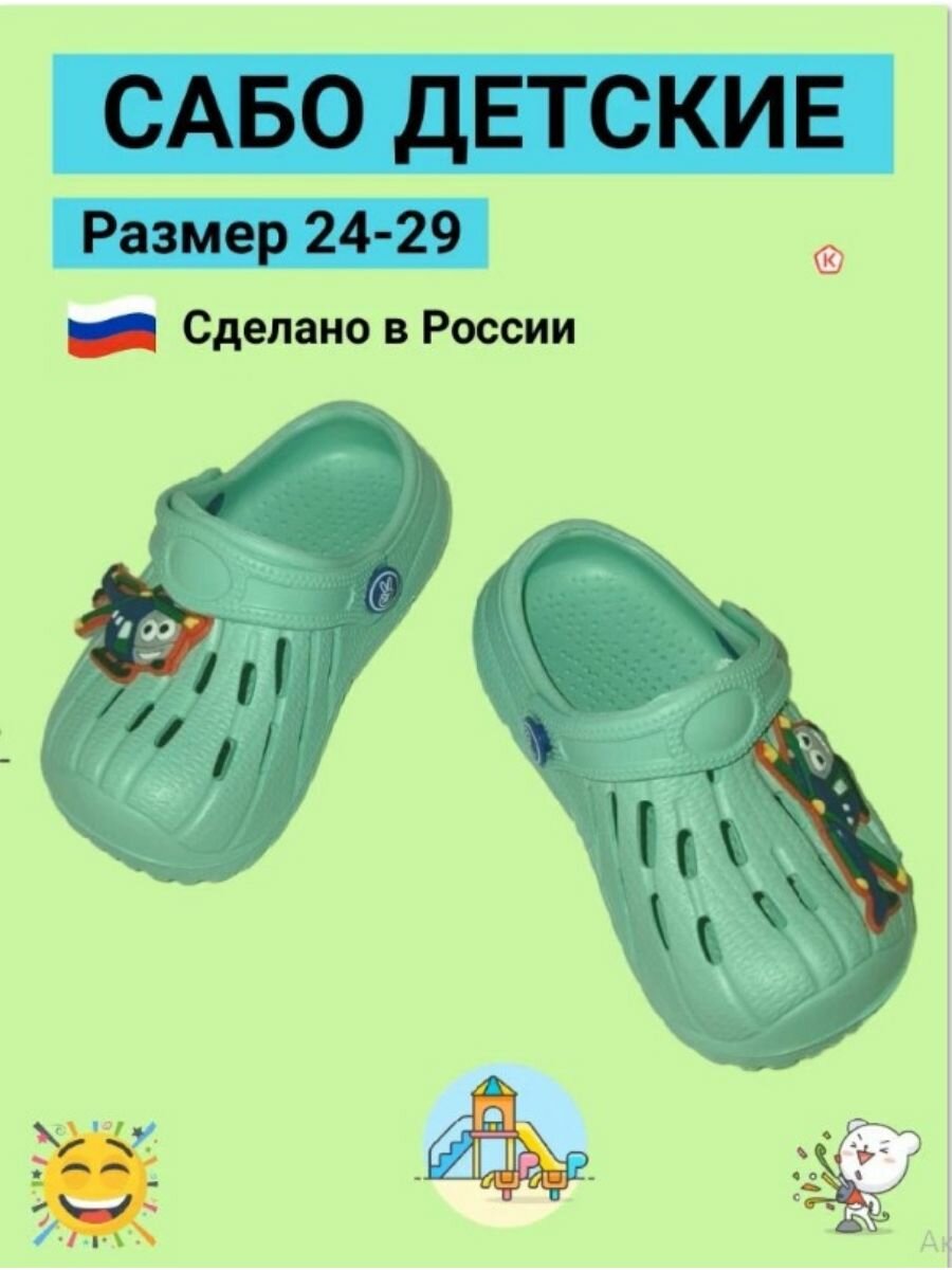 Босоножки