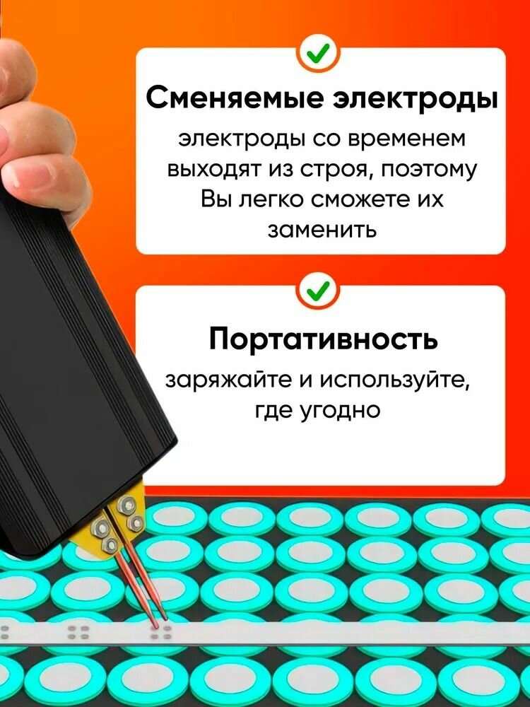 Набор для пайки — фото 1