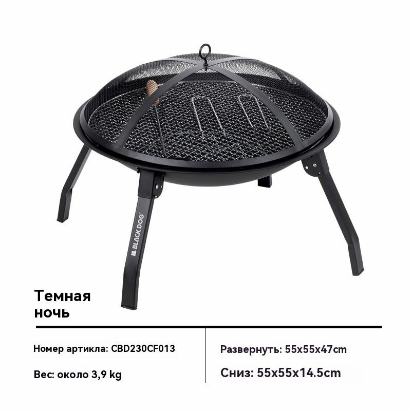 Black dog Печь для барбекю на открытом воздухе CBD230CF013