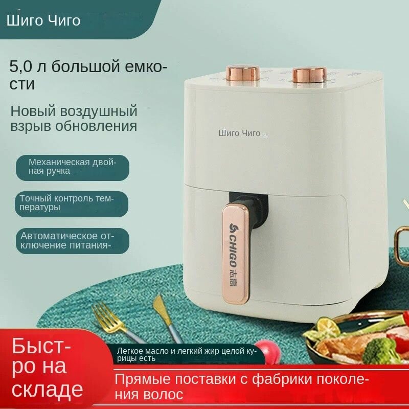 Наглядная воздушная фритюрница, вкусная и полезная для здоровья