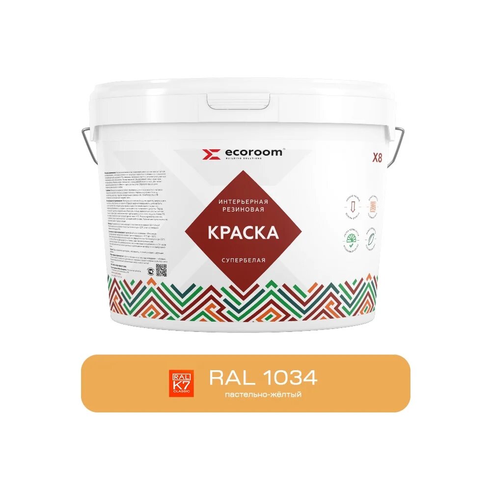 ECOROOM Краска резиновая интерьерная, RAL 1034, пастельно-желтый, 1,3 кг 11-8-1/1034