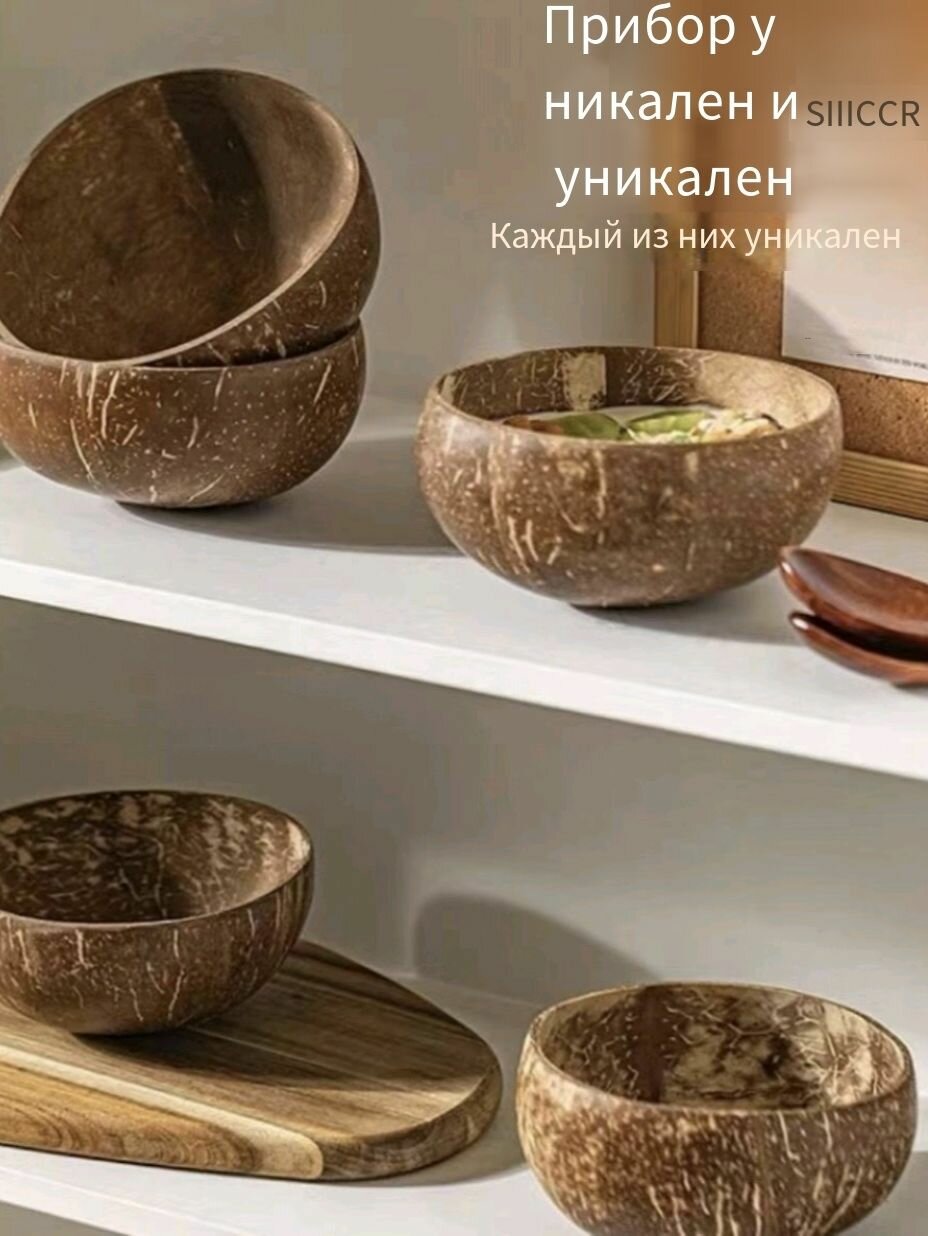 Тарелка — фото 1