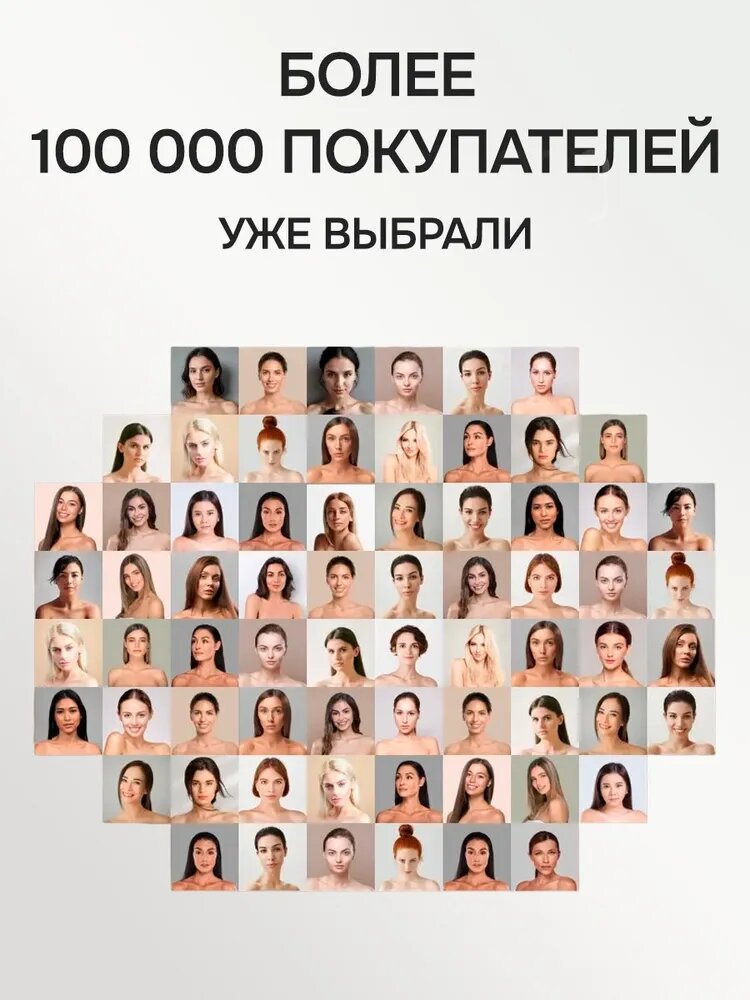 Микроэлектрический инструмент для красоты лица