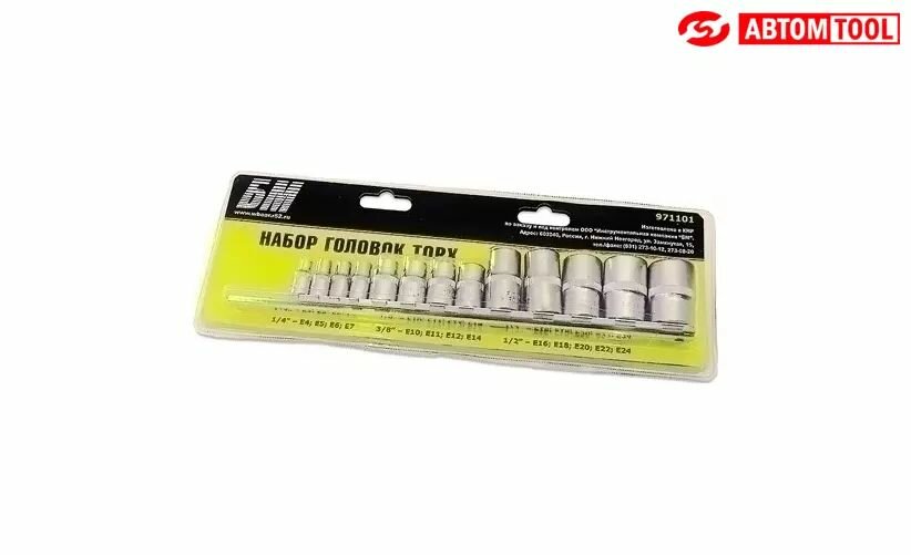 Набор торцевых головок звезд 1/2+3/8+1/4 планка 13 пр TORX Е4-Е24 БМ