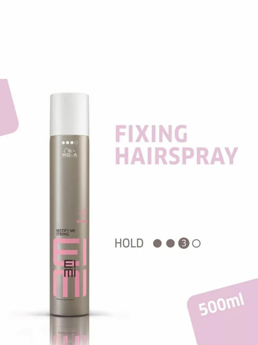 Wella EIMI MISTIFY ME STRONG - Сухой лак сильной фиксации (фикс 3) 500 мл