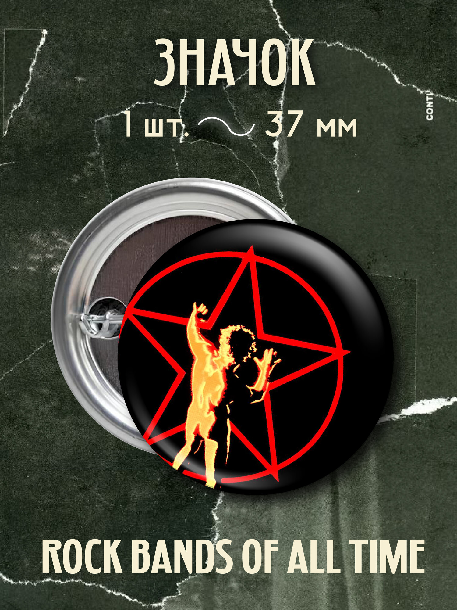 Значок