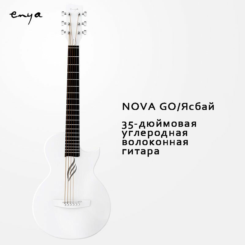 Акустическая гитара Enya NOVA GO/WH — фото 1