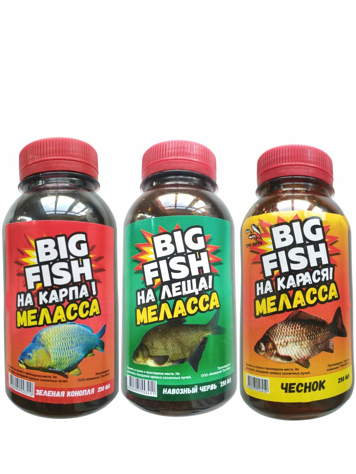 Меласса добавка в прикормку Навозный червь / Зеленая конопля / Чеснок ароматизатор 750 мл