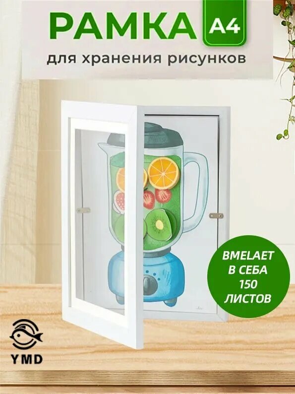 Фоторамка, 150 фото