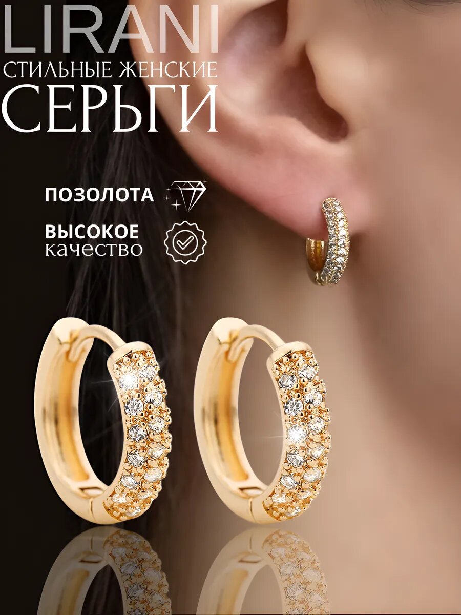 Серьги конго, фианит, кристалл