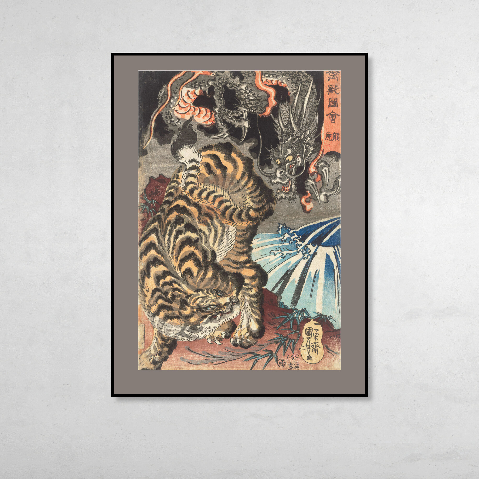 "Гравюра Утагавы Куниёси" - 4